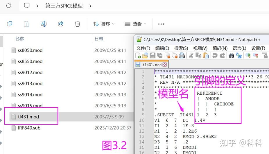 LTspice使用第三方spice电路仿真模型 - 知乎