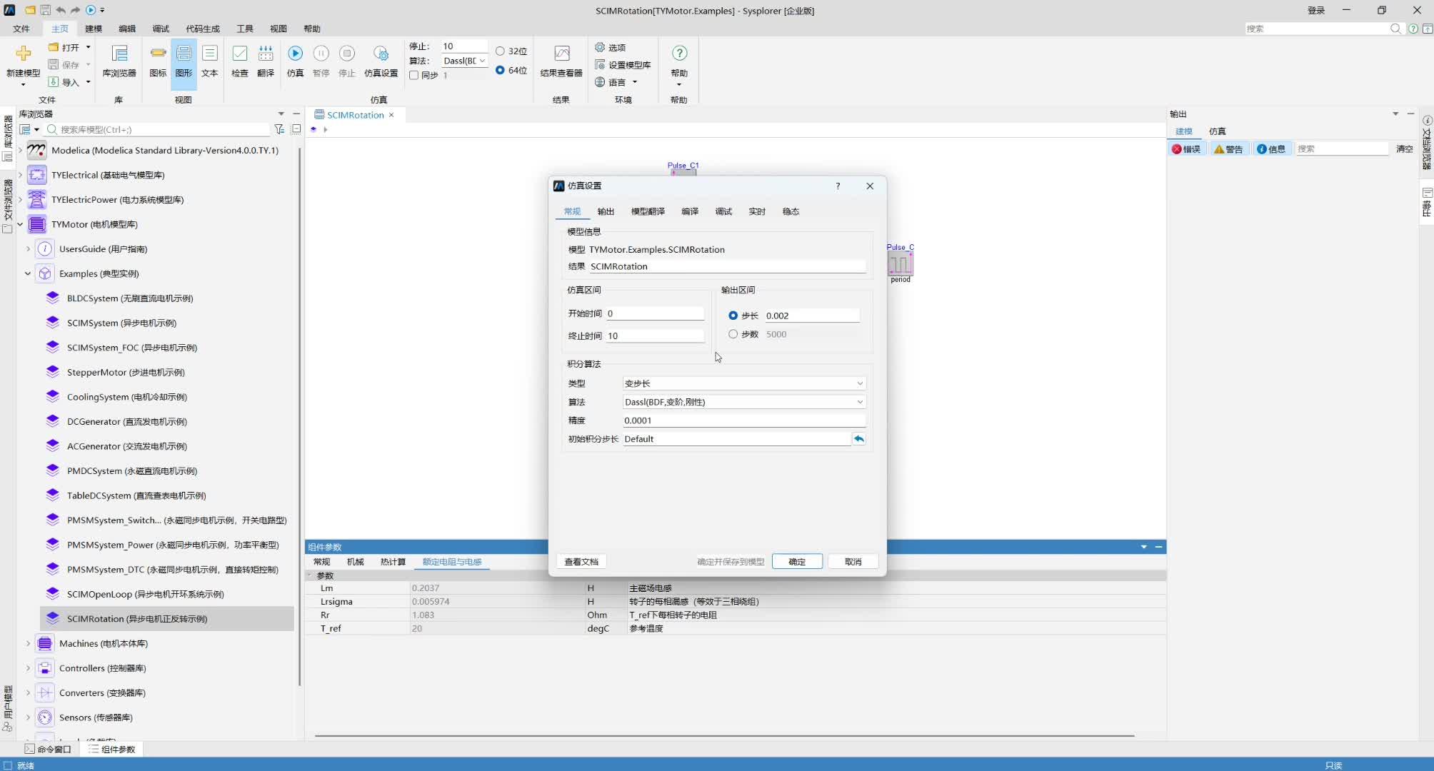 MWORKS 2025a | 电气专业模型库深度升级，电气系统建模功能强化 ！ - 知乎