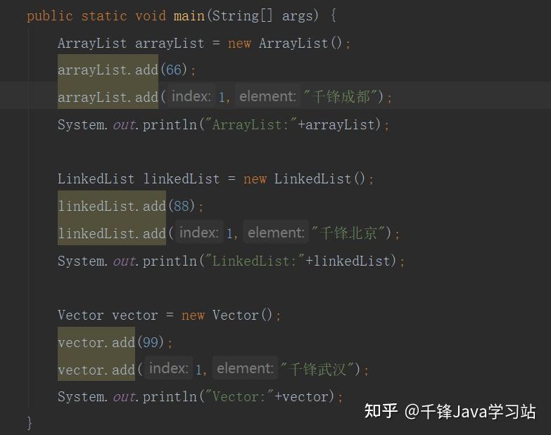 小白速学！arraylist、linkedlist、vector的区别 知乎 
