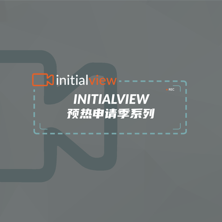 InitialView正经科普贴！ - 知乎
