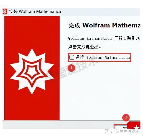 数学软件Mathematica下载安装教程（附安装包） 2025最新版详细图文安装教程 - 知乎