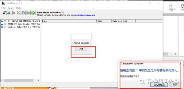 windows下用 transmac制作苹果系统macOS Catalina 10.15启动U盘详解 - 知乎