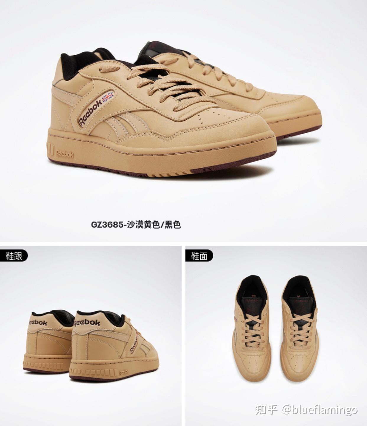 扒一扒 被忽视的运动品牌锐步Reebok 现在还有什么值得我们留恋的？ - 知乎