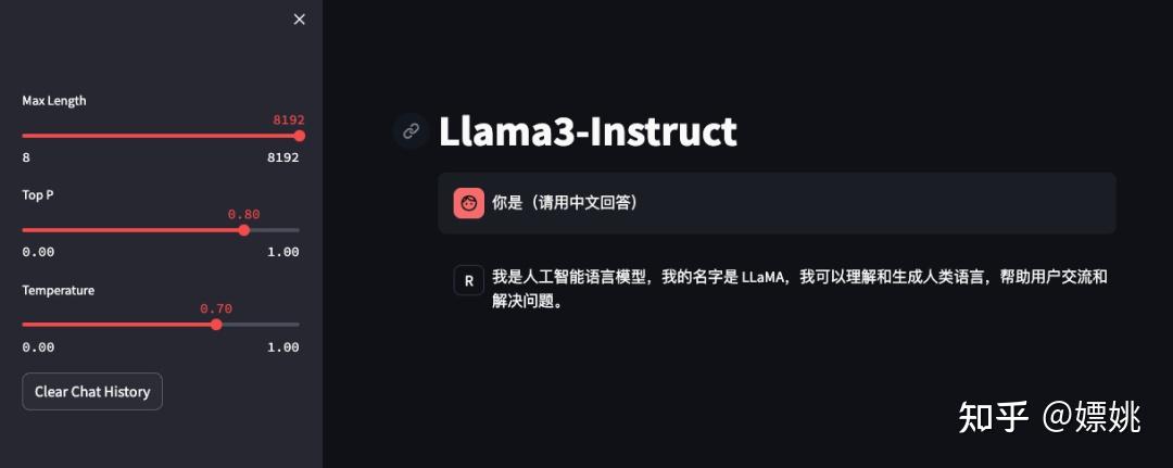 Llama 3 全新大模型的微调项目实践与教程 - 知乎