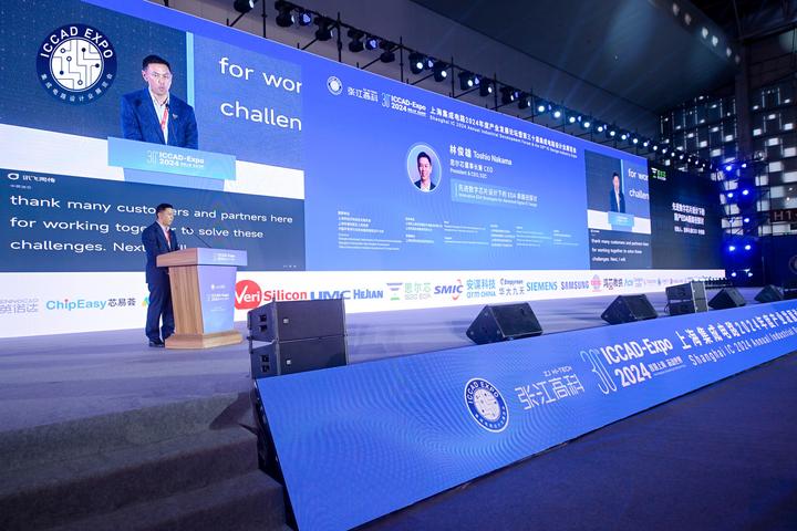 ICCAD 2024 |摩尔定律在AI时代不断蜕变，思尔芯探讨国产EDA发展新路径 - 知乎