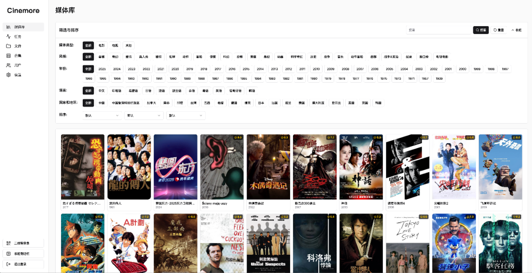 打造私人影院新选择：Cinemore NAS媒体中心深度体验 - 知乎