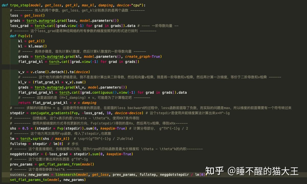 TRPO算法的具体实现 - 知乎