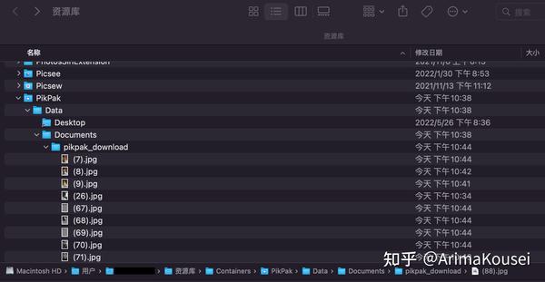 macOS 批量导出pikpak下载的文件 - 知乎