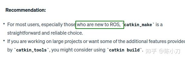 catkin_make 和 catkin build区别 - 知乎