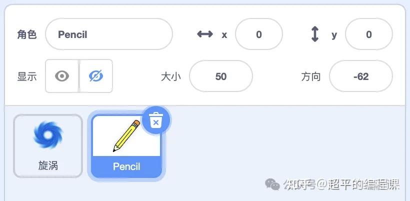 旋转旋涡-第16届蓝桥第3次STEMA测评Scratch真题第5题 - 知乎