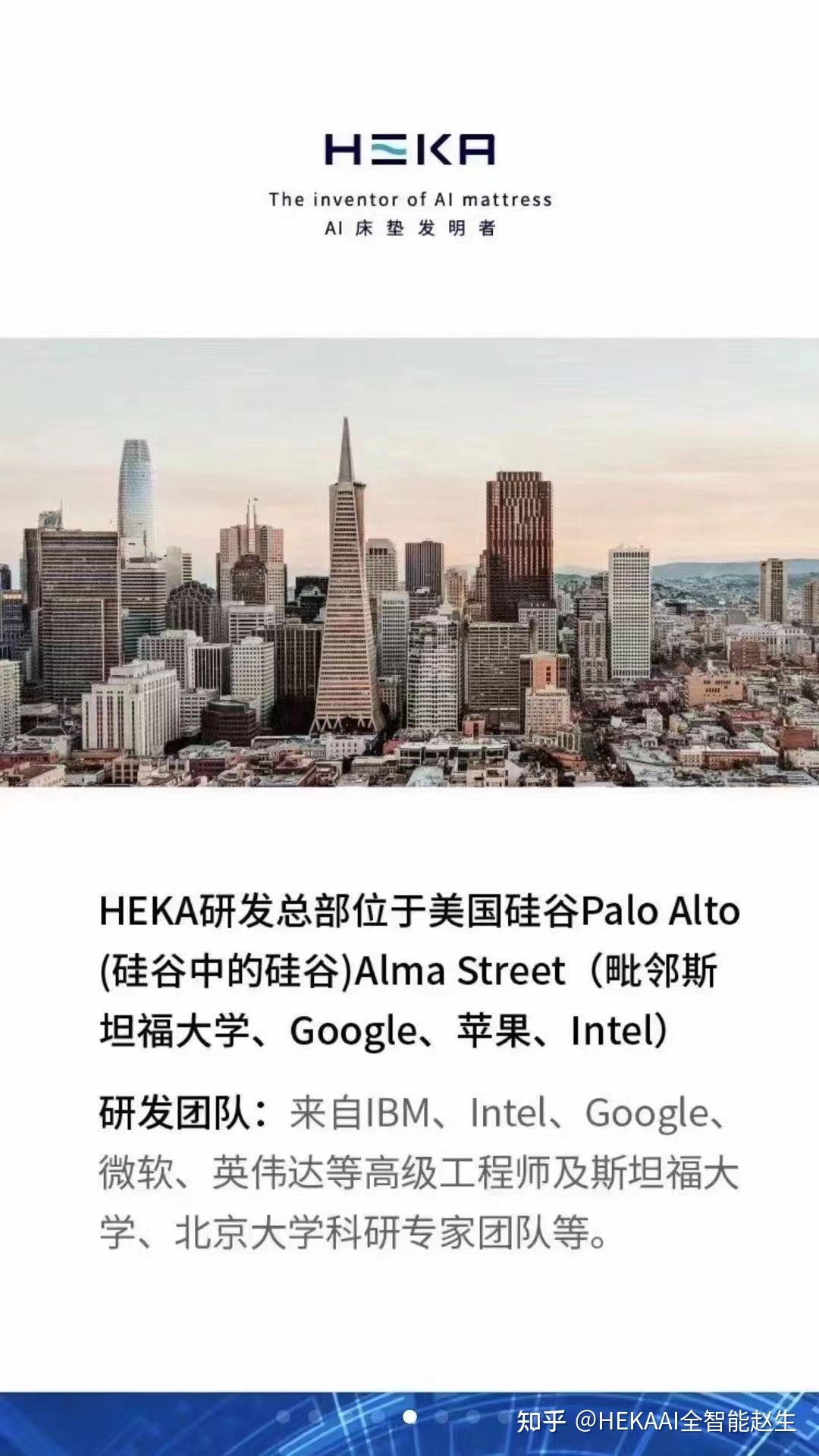 2013至今 HEKA走过9年的路程 - 知乎