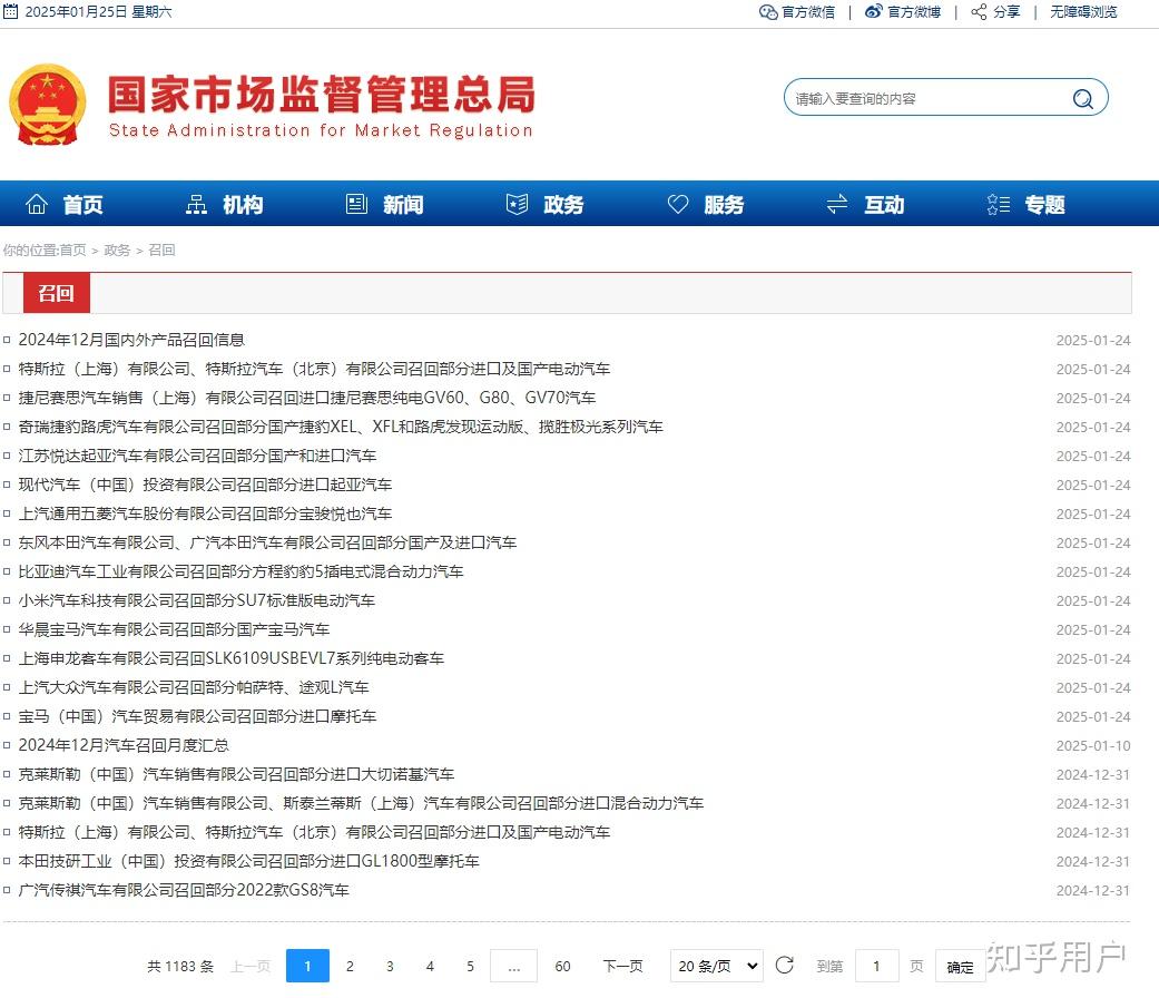 如何看待小米因软件问题影响智能泊车辅助OTA召回3.1万辆su7，这个量占小米汽车销量的接近三分之一? - 知乎
