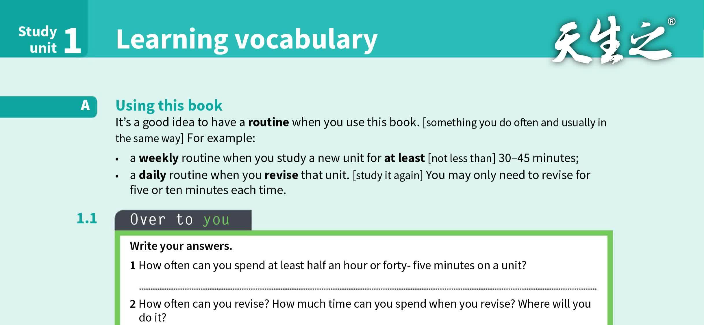 《剑桥英语词汇在用·初级》Study unit 1. Learning vocabulary（学习词汇） - 知乎