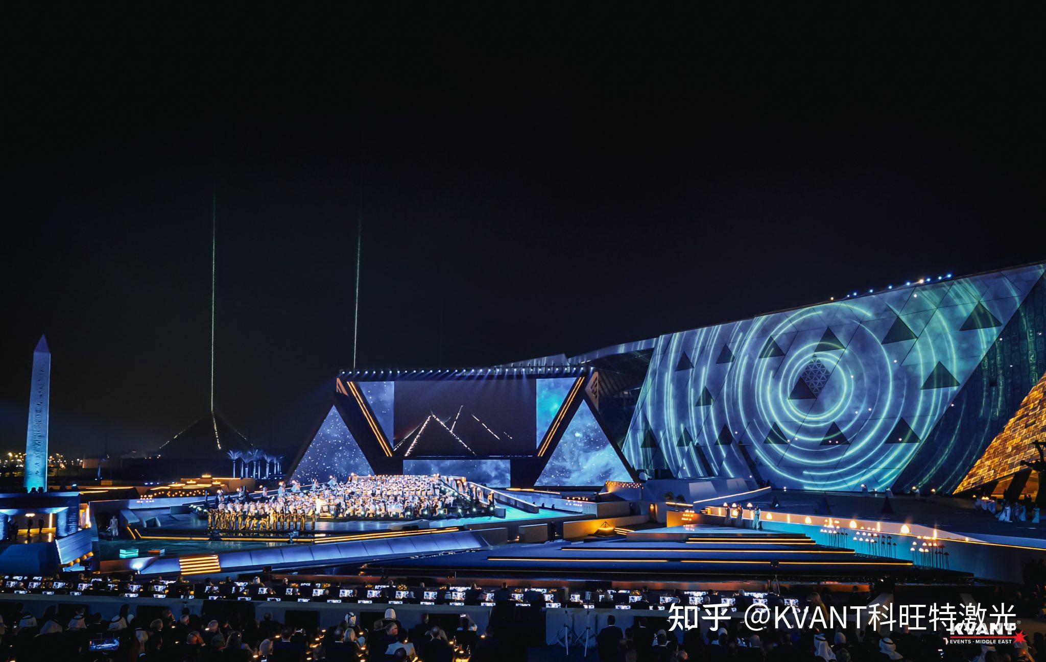 科技点亮文明：KVANT激光助力大埃及博物馆开幕式照亮金字塔群 - 知乎