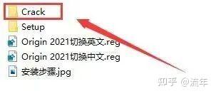 OriginPro 2021 软件下载及安装教程 - 知乎
