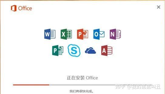 Office2016软件安装包及安装教程！ - 知乎