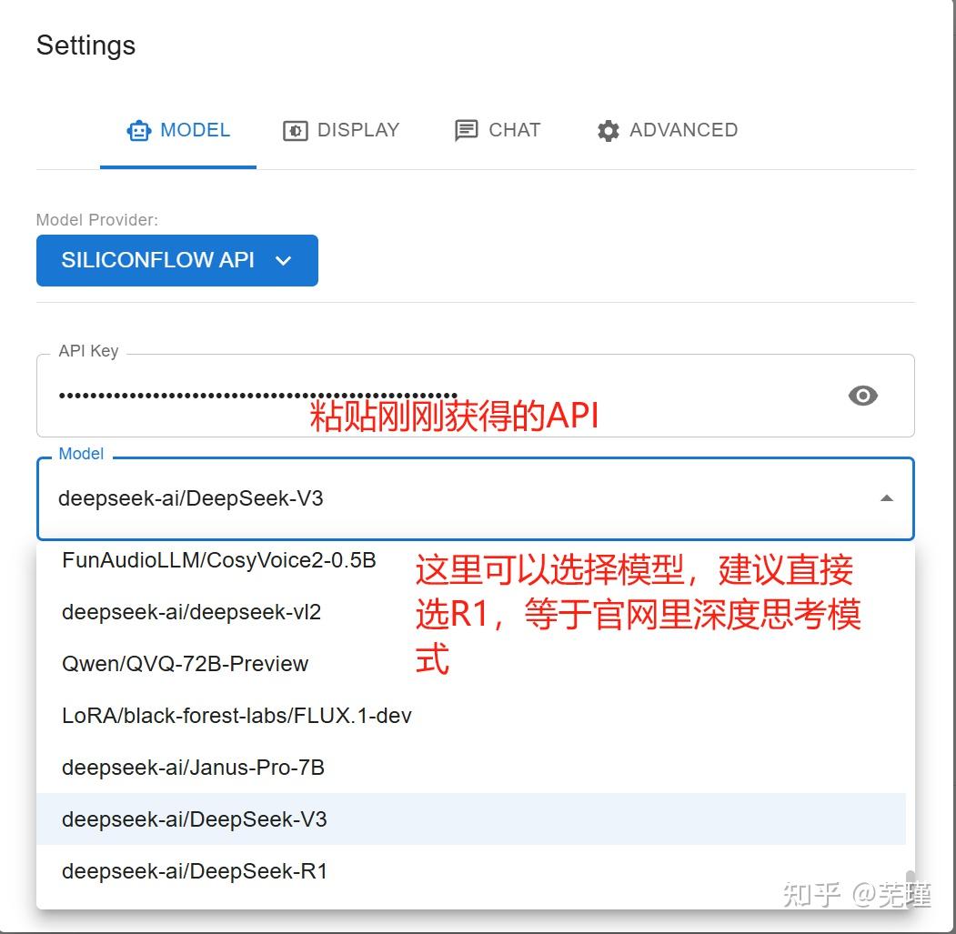 DeepSeek官网总是卡？硅基流动+Chatbox体验完全体DeepSeek - 知乎