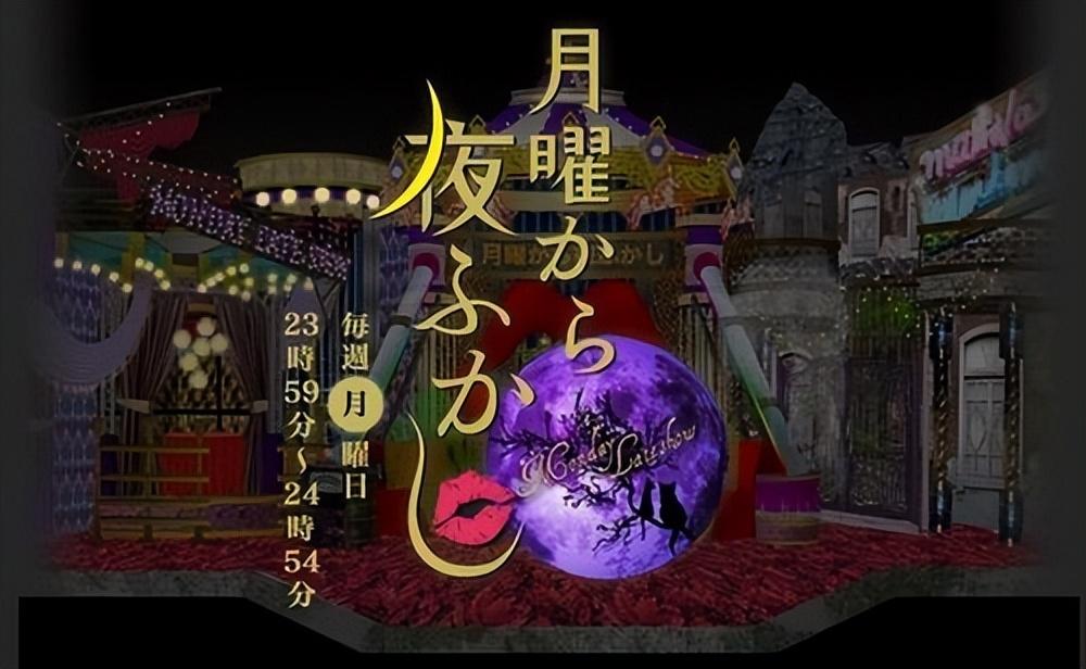 日本留学 让你轻松学日语的宝藏日本综艺 知乎