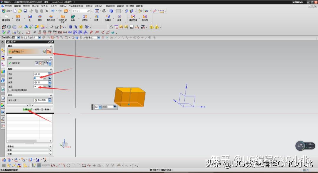 新手小白如何将UG中将草图2D图转化为3D？ - 知乎