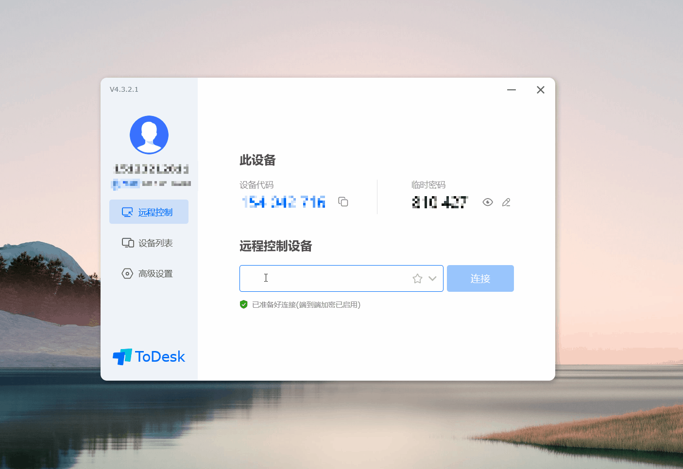有什么好用的Windows远程控制软件？国产远控ToDesk实用体验攻略分享 - 知乎