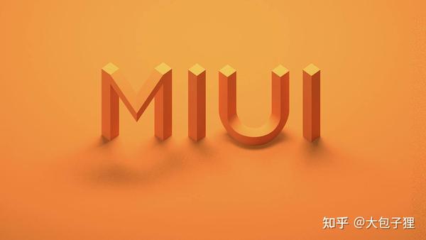 源于你，更懂你—聊聊我理解的MIUI - 知乎