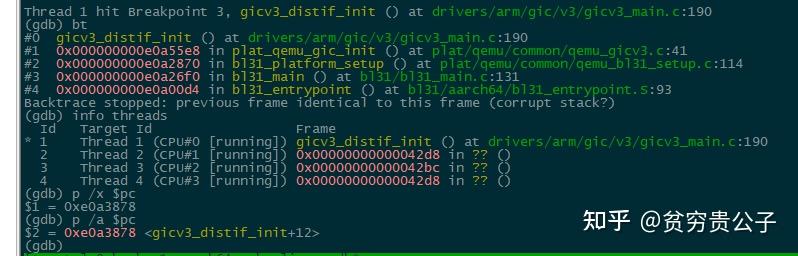 GDB常用命令汇总 - 知乎