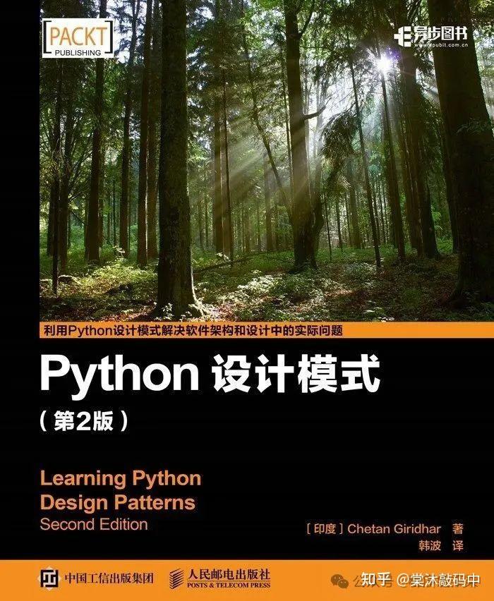 Python书籍推荐，从入门到进阶的4个阶段15本好书推荐！（PDF高清下载） - 知乎