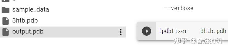 免费开源的蛋白质准备修复——pdbfixer - 知乎