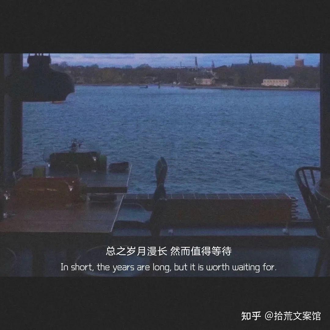 超级仙气值得一看的文案 知乎