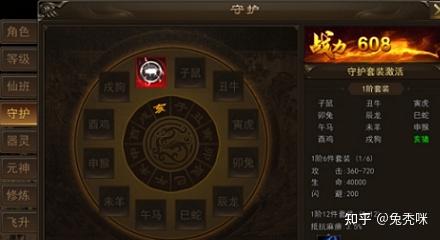 王者归来！KU25《神将》今日首服开启！ - 知乎