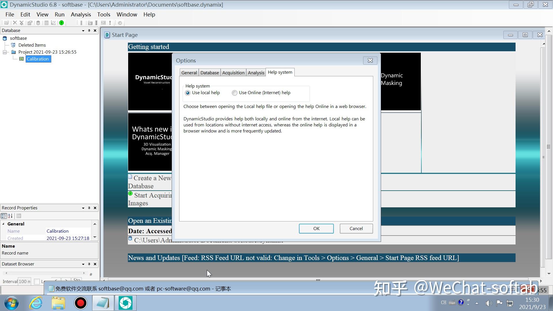 Dynamic studio粒子测量图像系统软件平台 - 知乎