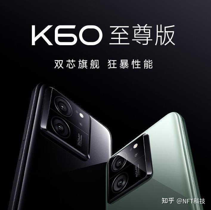 红米k60至尊版和iqoo11s哪个好？