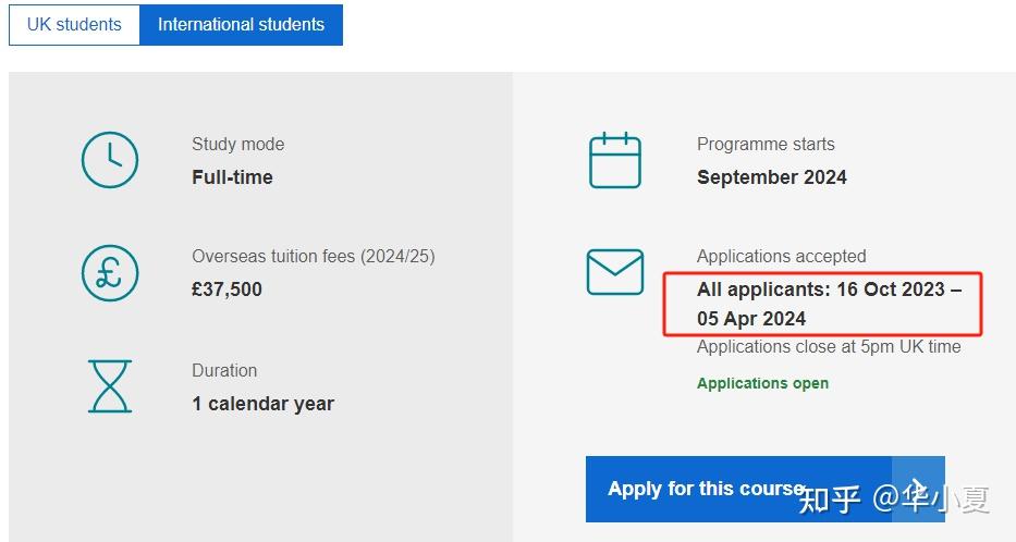 24fall伦敦大学学院UCL开放申请, 附最新录取数据 - 知乎