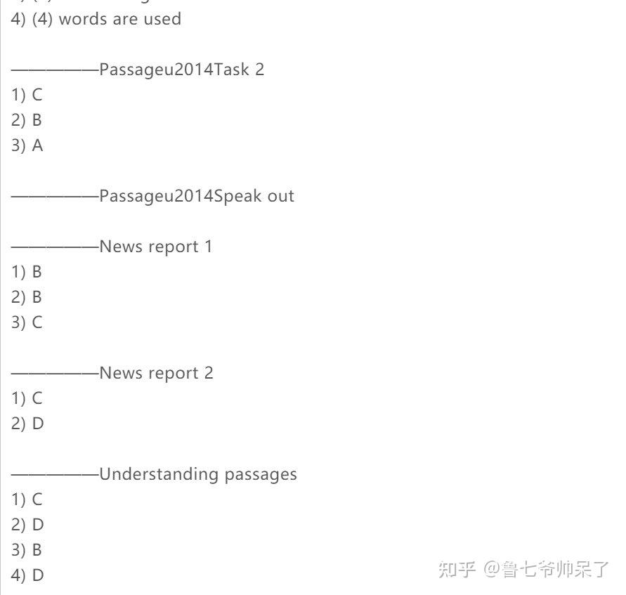 新视野大学英语（第三版）听说教程2unit1答案 - 知乎