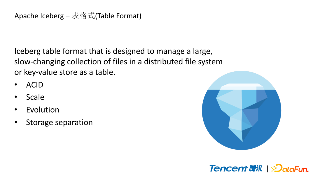 Spark读写Iceberg在腾讯的实践和优化 - 知乎