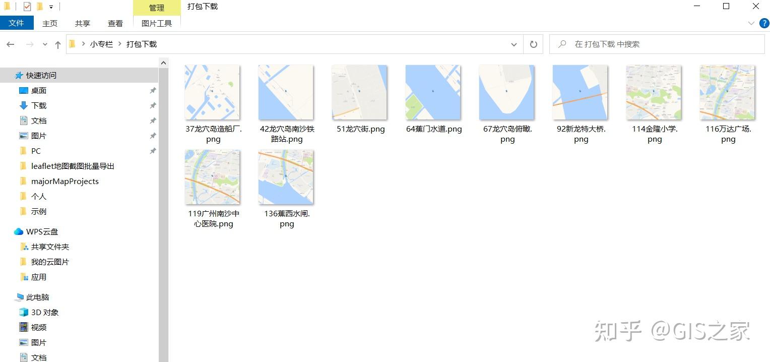 vue+leaflet示例:地图截图批量导出(附源码下载) - 知乎
