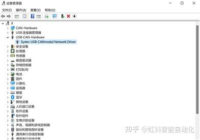 虹科教您 | 在Windows环境下安装虹科PCAN View及通讯测试指南 - 知乎