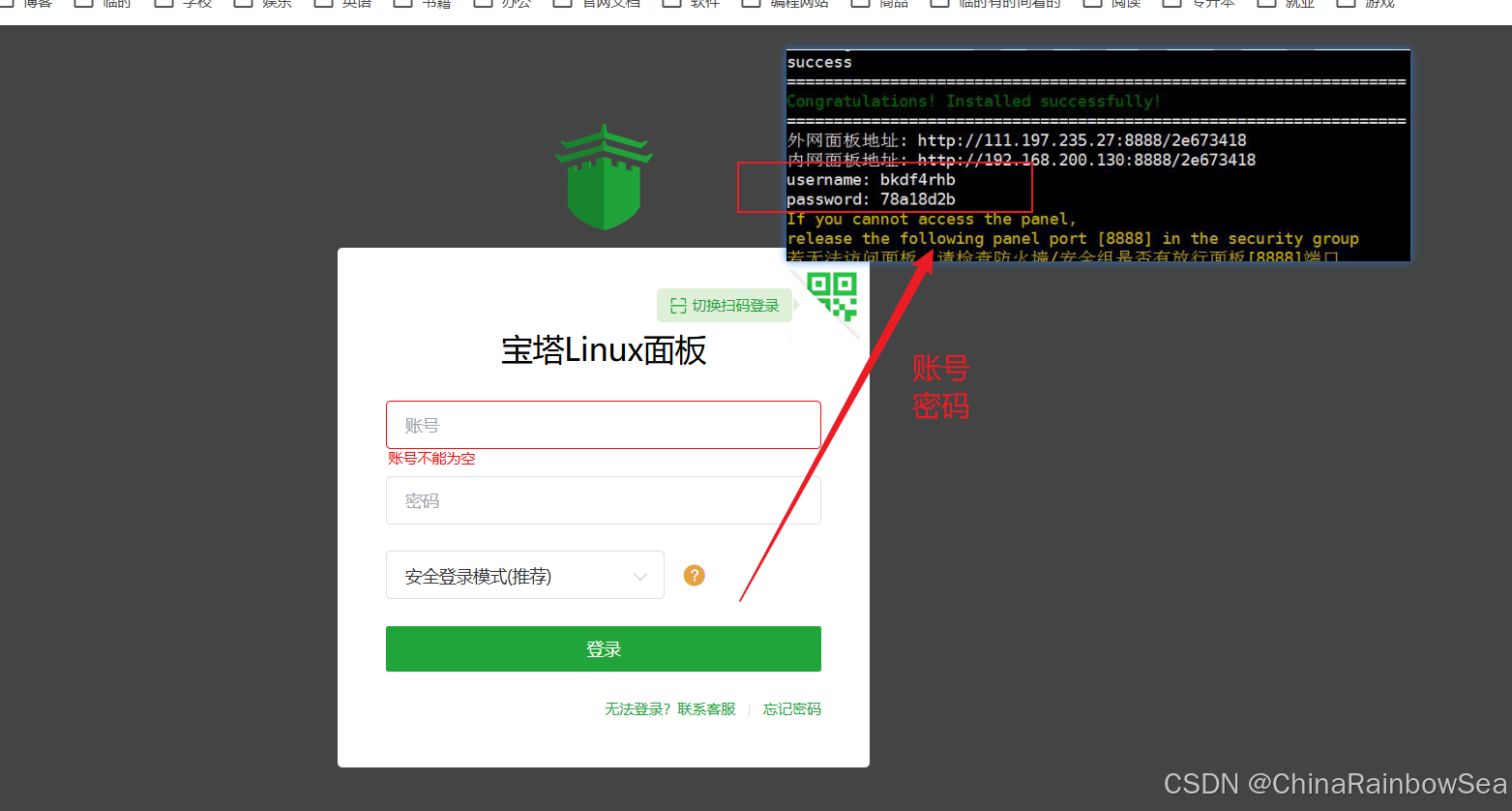 Linux 安装可视化管理-webmin 和 bt(宝塔面板) 运维工具（超详细步骤，附有截图） - 知乎
