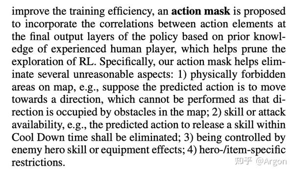 PPO 实践指南 - 知乎