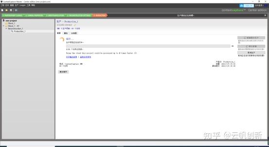 基于CC的三维建模流程 - 知乎