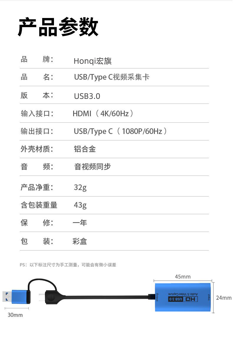 69包邮的国产MS2130方案HDMI采集卡使用小结 - 知乎