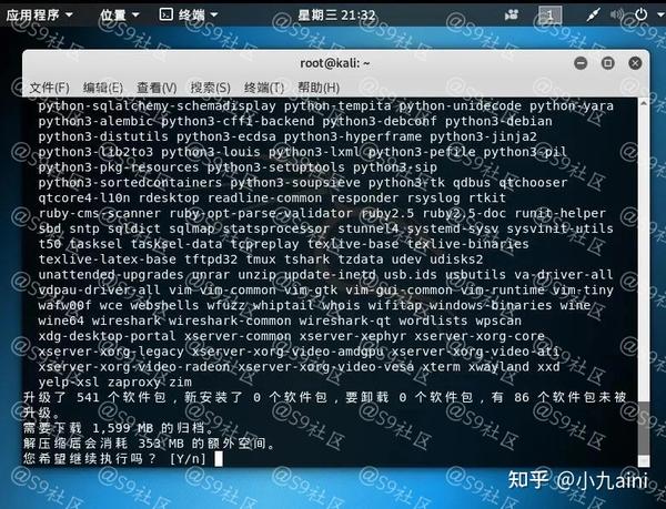 记一次购买rtl8812au网卡并在linux kali上安装驱动 - 知乎