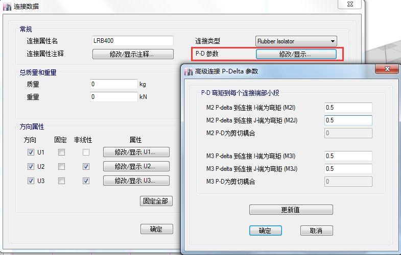 【JY】ETABS弹塑性分析注意要点和常见问题 - 知乎