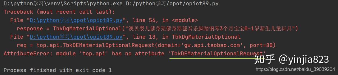 Python 应用淘宝客API接口简单获取优惠券的实现 - 知乎