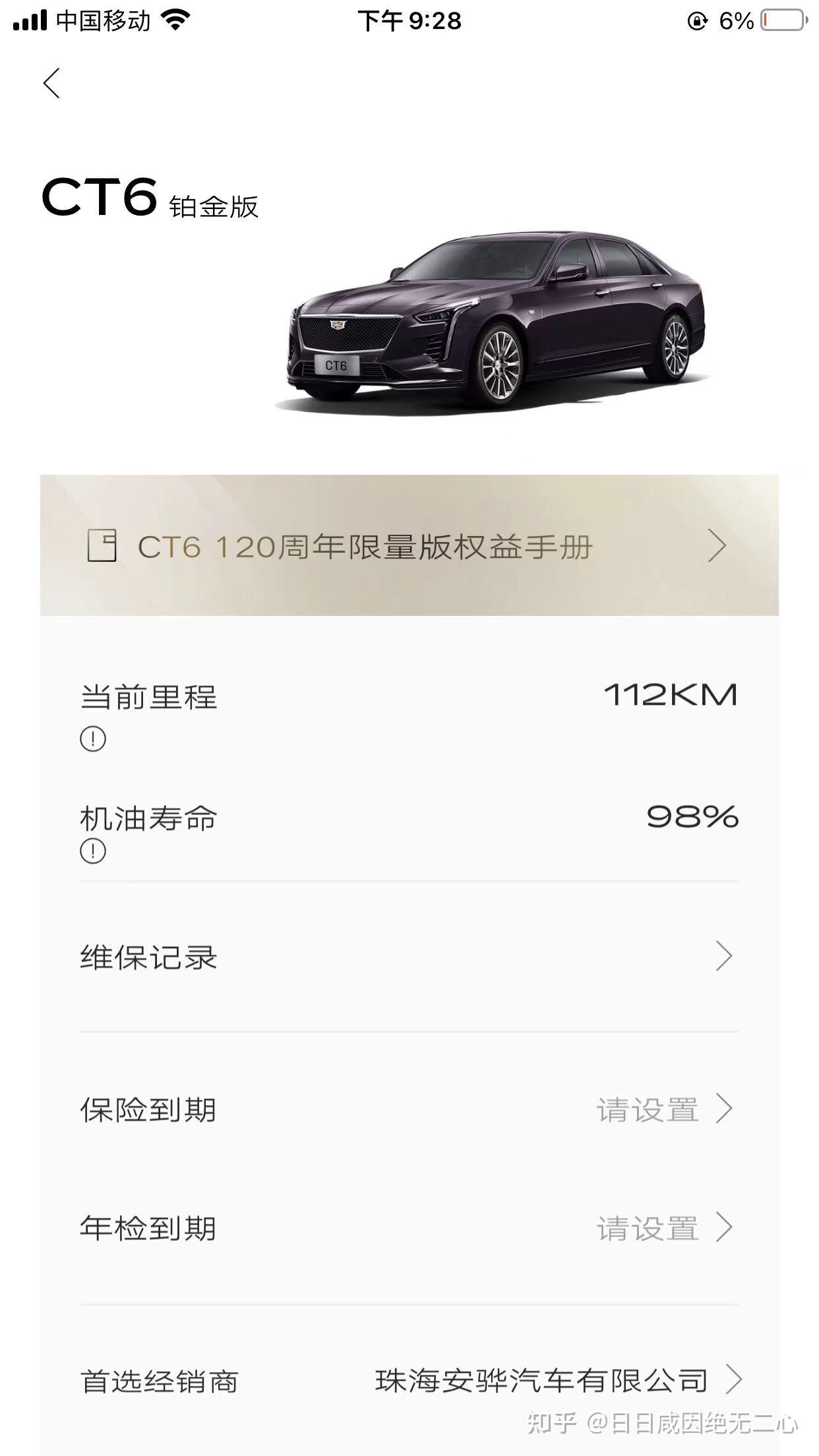 凯迪拉克 CT6 这款车的操控性能怎么样？ - 知乎