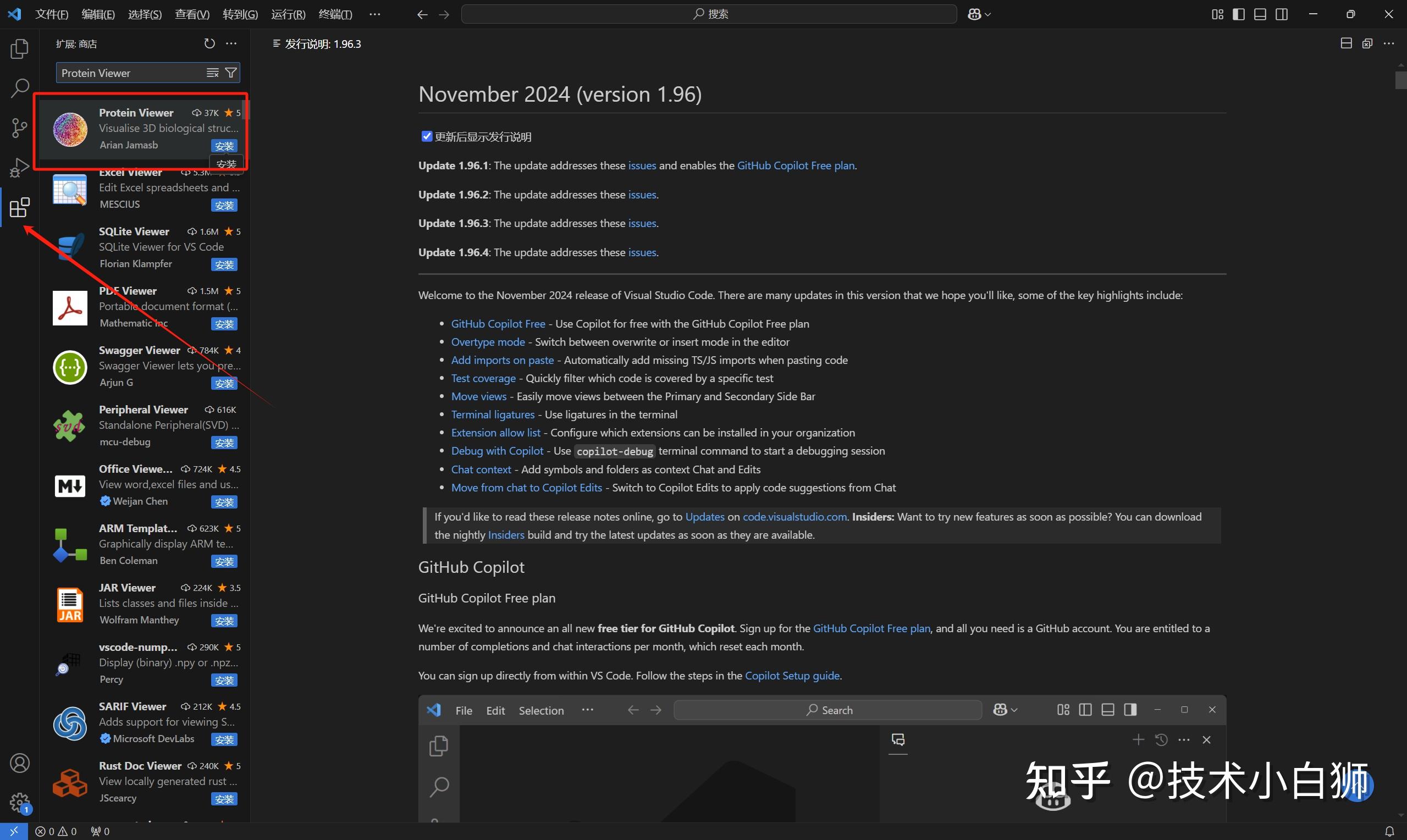 AlphaFold3 一键部署，高准确性蛋白质建模工具 - 知乎
