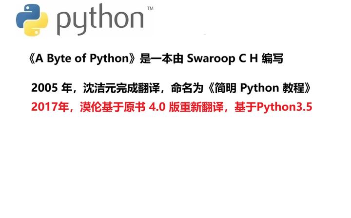 简明Python教程-A Byte of Python笔记 - 知乎