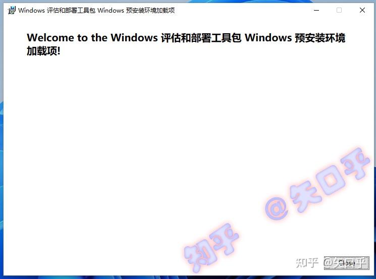 全国最干净的线上WINDOWS 11 pe 系统 自制教程！ - 知乎