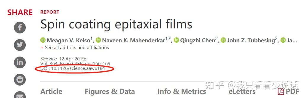 endnote在线更新bug汇总及解决方案 - 知乎