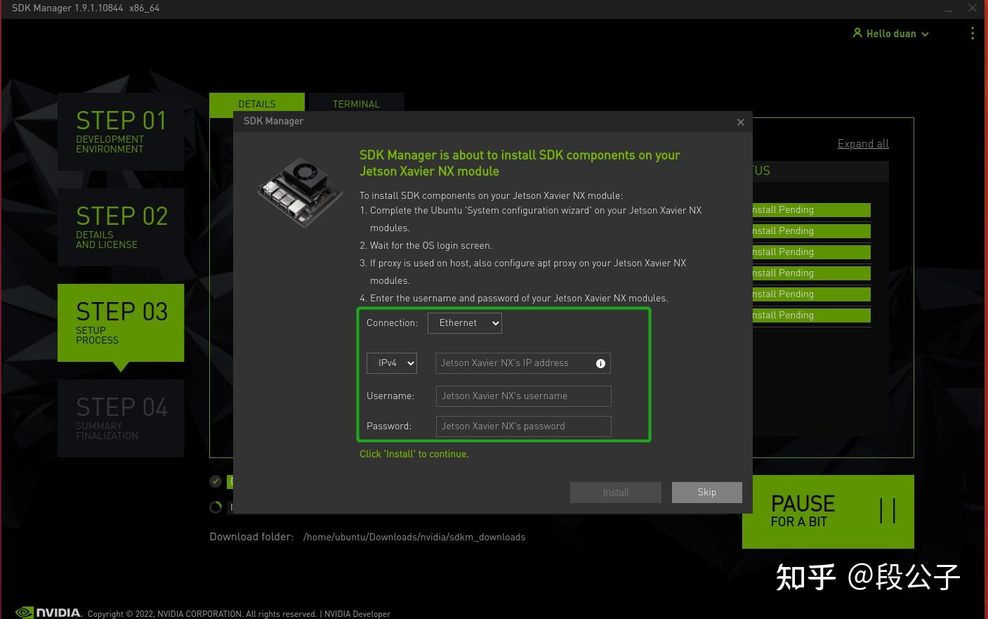 Jetson Xavier NX刷机流程 - 知乎